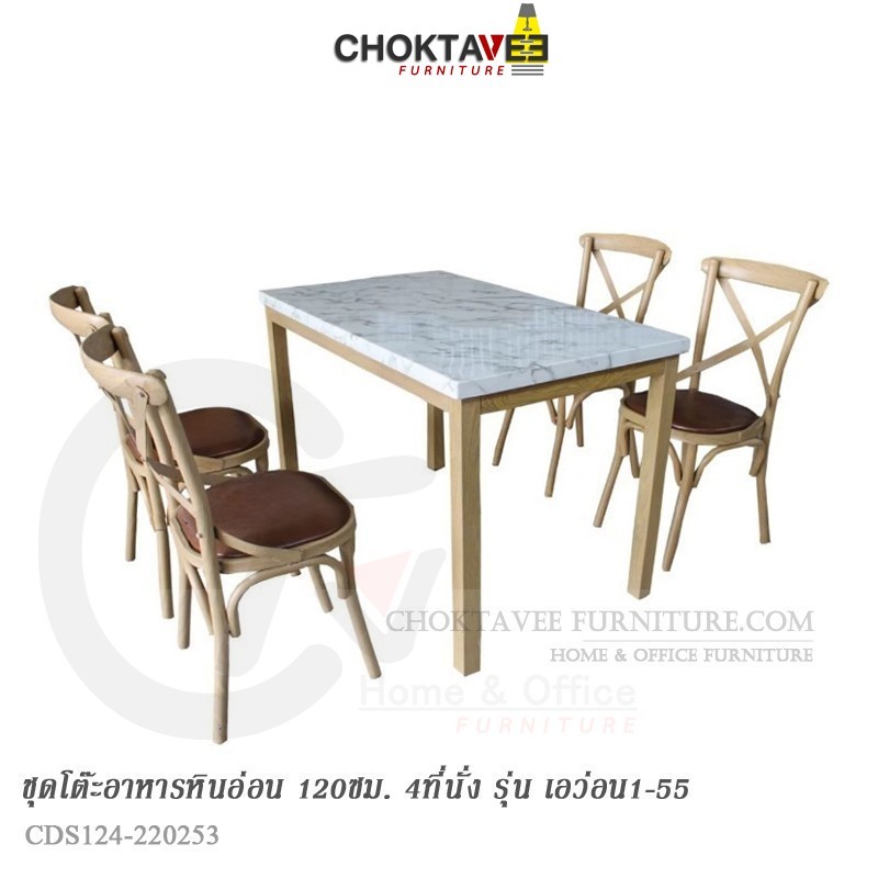 ชุดโต๊ะอาหาร 4ที่นั่ง 120cm. (Silver Modern Series) รุ่น SET-TTB-MD-SV AVON I-LL [GH Collection ...