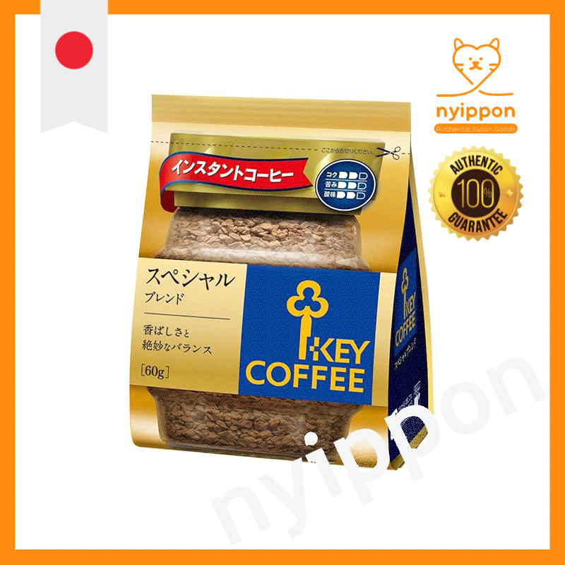 Key Coffee Instant Coffee Special Blend - Available in Various Sizes ...