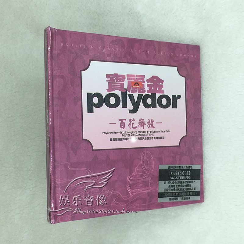 Polaroid Classic Old Song Alan Tam Lin Zixiang Luo Wen Zenni Andy Andy ...