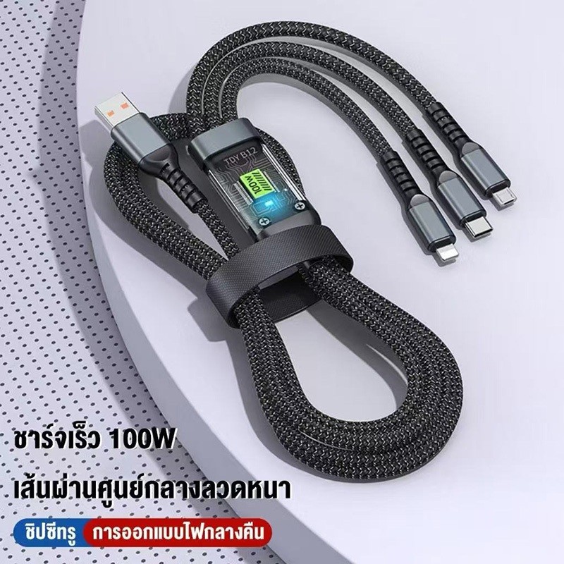 ZJ HOME สายชาร์จข้อมูลเร็ว 3-in-1 Micro USB Type-C 100W 6A | Shopee Thailand