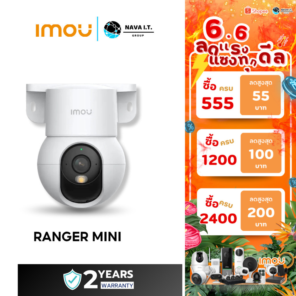 🛵มีส่งด่วน💨 IMOU RANGER MINI SMART WIFI CAMERA กล้องวงจรปิดภายในมีขายึด ...