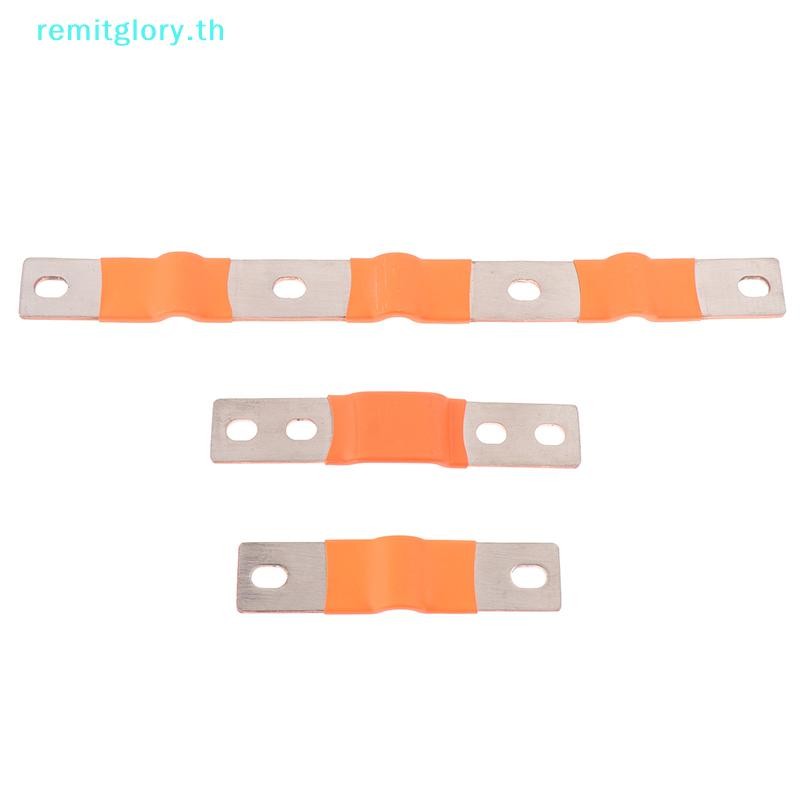 Remitglory ยืดหยุ่น Busbar 300A 200A Bus Bar ทองแดง Loose Protector ...