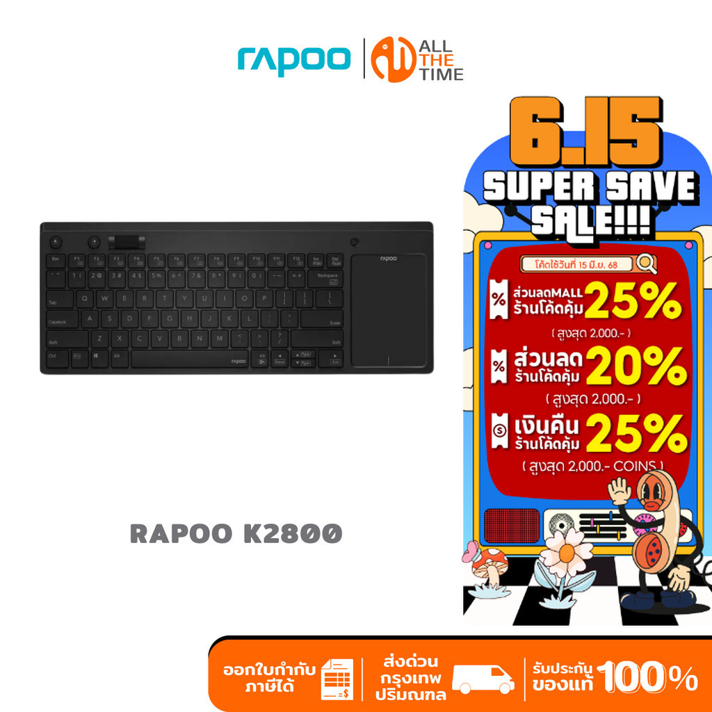 RAPOO K2800 WIRELESS TOUCH KEYBOARD FOR SMART TV คีย์บอร์ดไร้สายพร้อม TOUCHPAD คีย์ TH/ENG ...