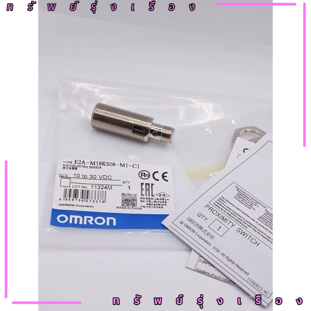 ร้านในไทย! E2A-M18KS08-M1-C1 Proximity Sensors หัว M18 หัวเรียบ ระยะ ...
