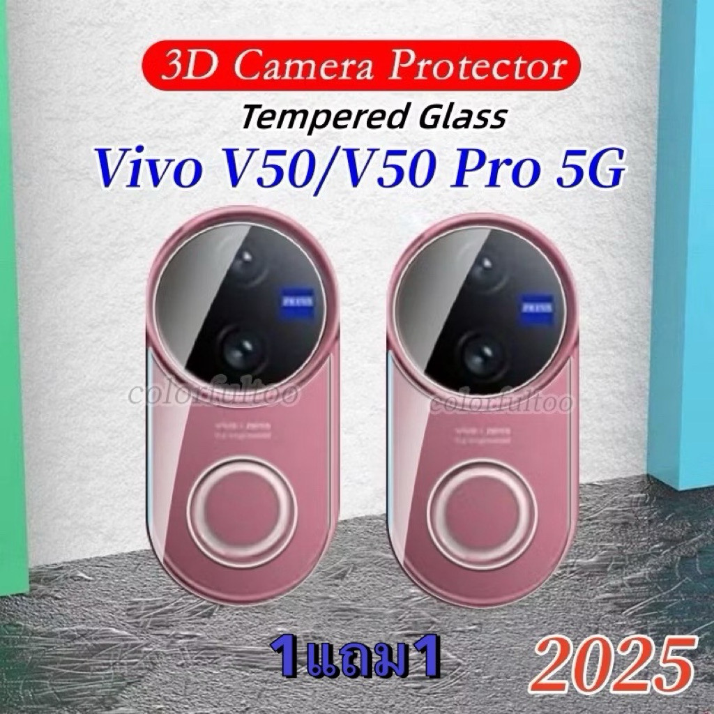 โปร1แถม1 ได้2ชิ้น ฟิล์มกระจกเลนกล้อง สำหรับ Vivo V50Lite V50 V40pro V40 V30pro V30 V29 V27pro ...