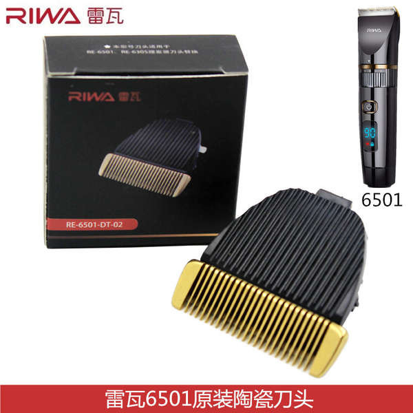 เครื่องตัดผมไร้สาย ปตตาเลียนตัดผม อุปกรณ์ตัดผม Reva Hair Clipper ...