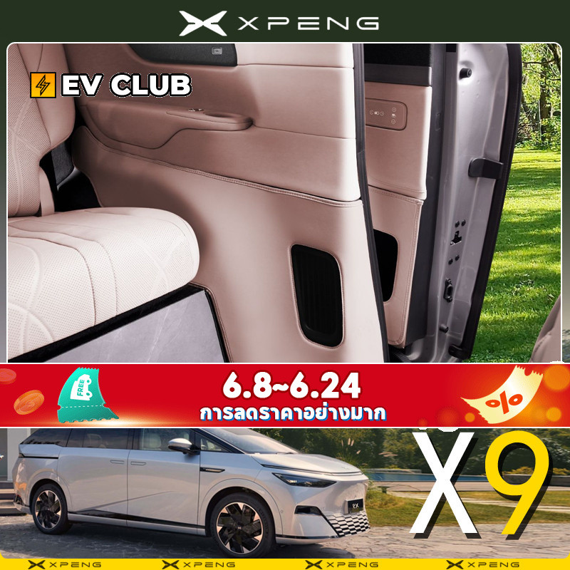 2025 xpeng X9 EV/xiaopeng accessory MPV อัพเกรดหนัง Three-Row ด้านข้าง ...