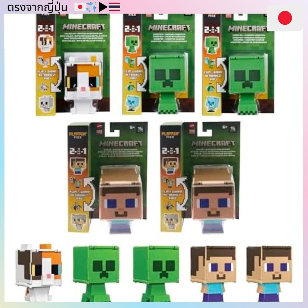 Mattel Minecraft (Minecraft) Super Expansion ตัวเลขการเลือกสรร [5 ...