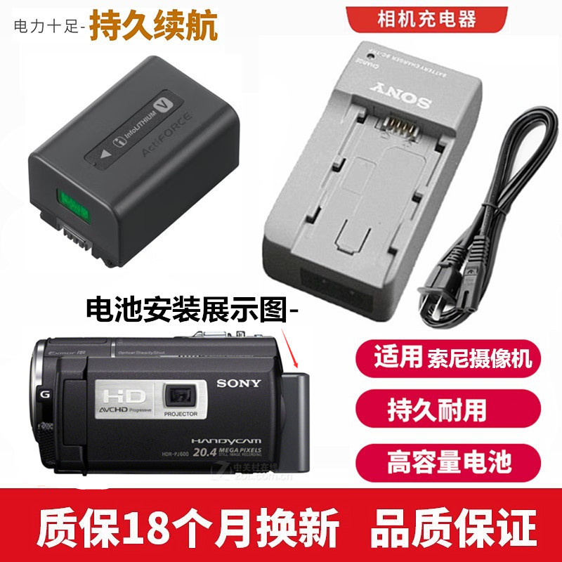 เหมาะสําหรับ Sony PJ260E CX580E CX270E CX210E XR260E แบตเตอรี่กล้อง ...