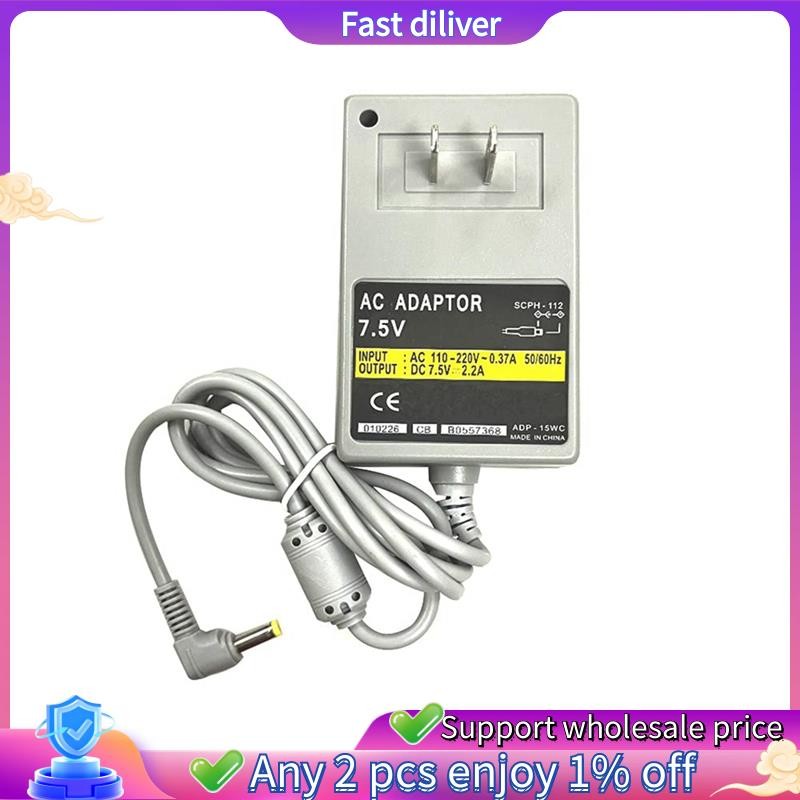 อะแดปเตอร์คอนโซลเกม Charger อะแดปเตอร์ไฟ AC Auto-Voltage PS1 PSOne Slim ...