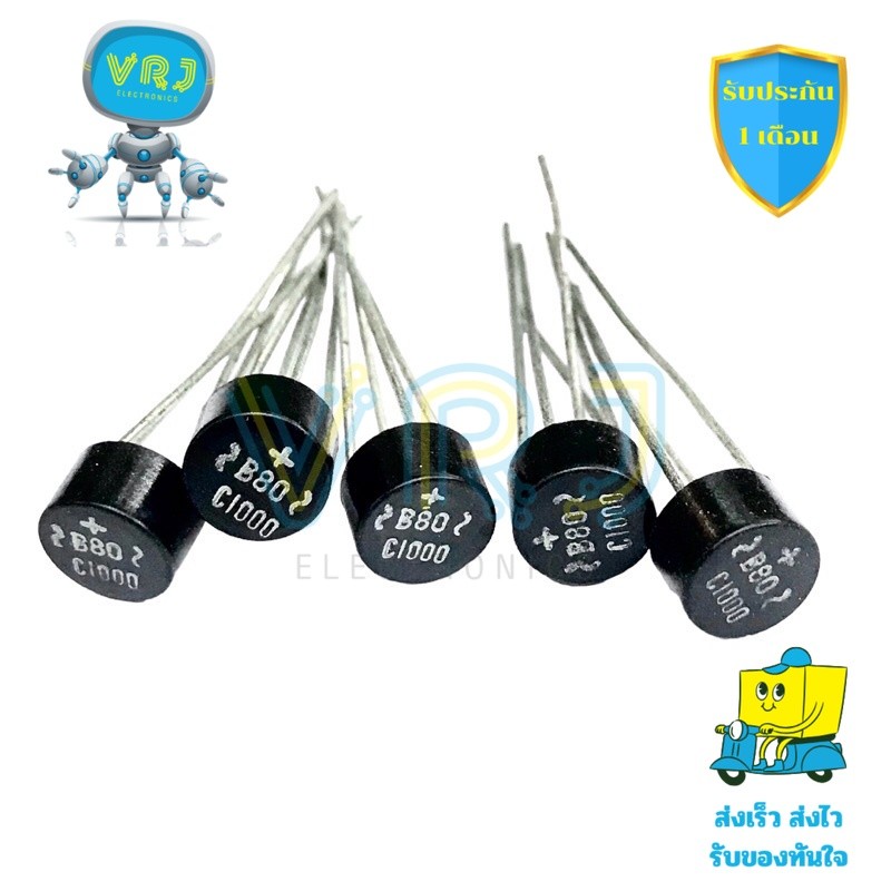 Diode Bridge Rectifier 1A และ 2A 1000V แพ็ค 5 ตัว ใช้แปลงไฟ AC เป็น DC ...