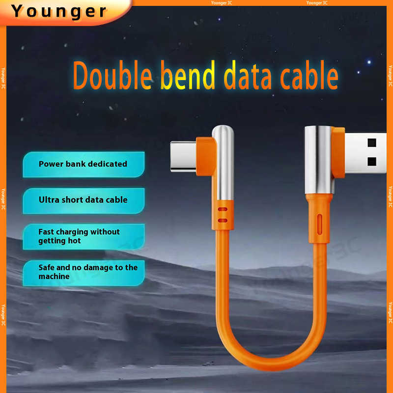 Double Bend Type-c/USB Extended Fast Charging Data Cable, หัวชาร์จ ...