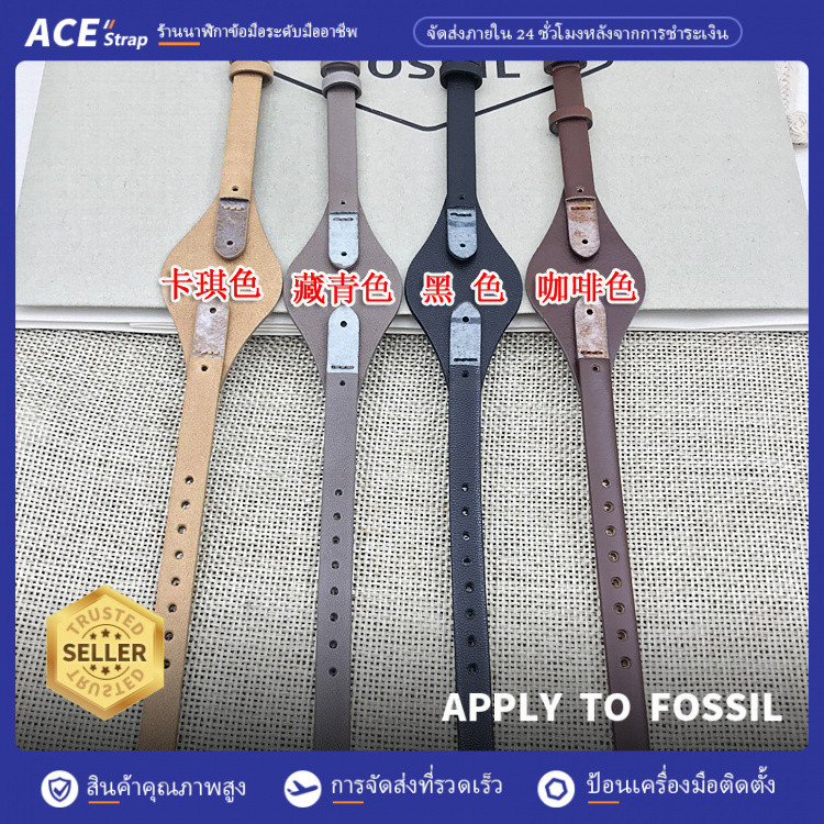 สายข้อมือหนังขนาด 8mm ใช้กับสายข้อมือหนัง FOSSIL ที่เข้ากันได้กับ ...