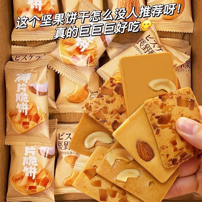 สินค้าใหม่พร้อมสต็อกถั่วเม็ดมะม่วงหิมพานต์กรอบFurba Danmu Nutกรอบ ...