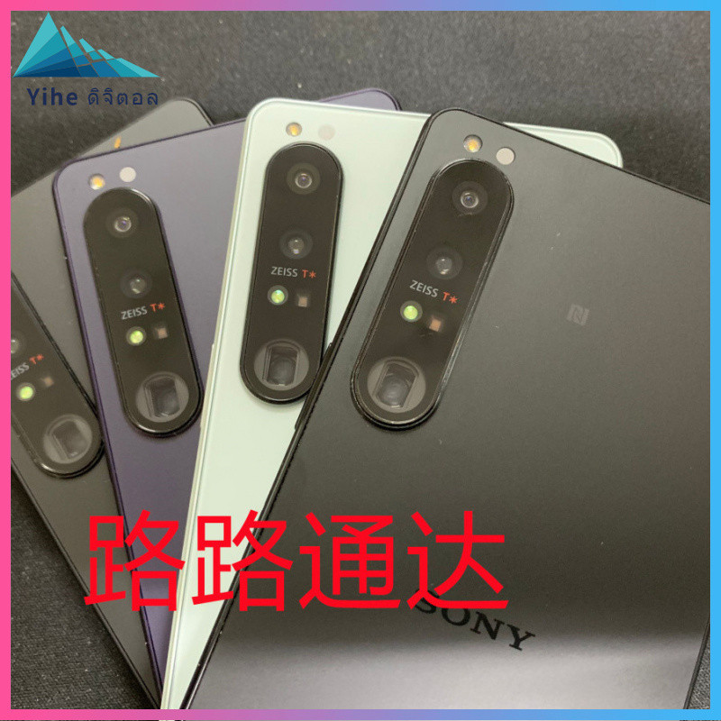 ราคาลดวันนี้ # SONY/Sony Xperia 1iv Qualcomm Snapdragon 8gen1โทรศัพท์มือถือเดิม Sony x1iv12 G ...