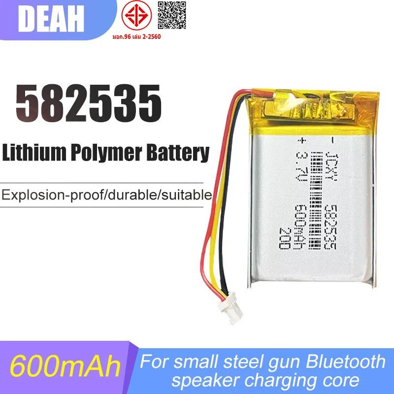 582535 602535 3.7V 600mAh แบตเตอรี่ลิเธียมโพลิเมอร์แบบชาร์จไฟได้ ...