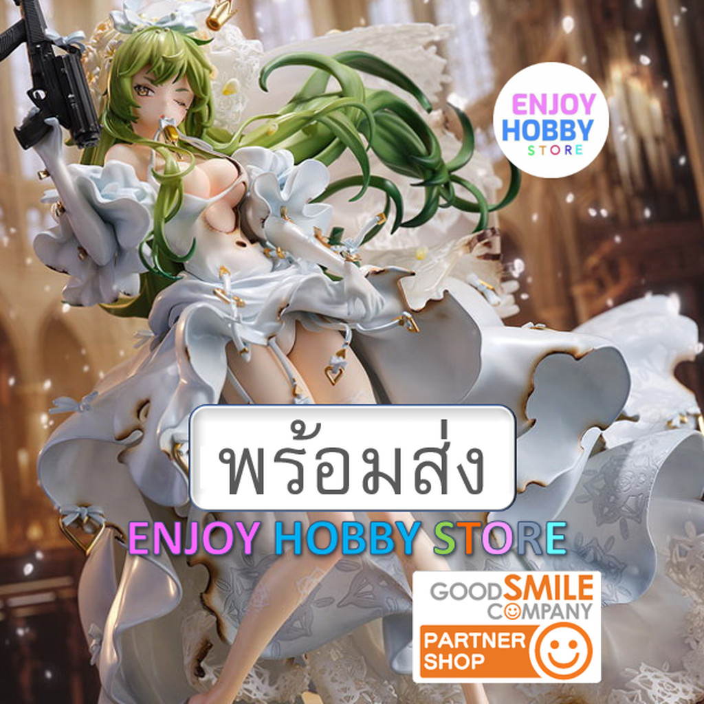 พร้อมส่ง 20081 scale Girls' Frontline" M950A The Warbler And The Rose -Damaged Ver.- 1/7 มือ 2 ...