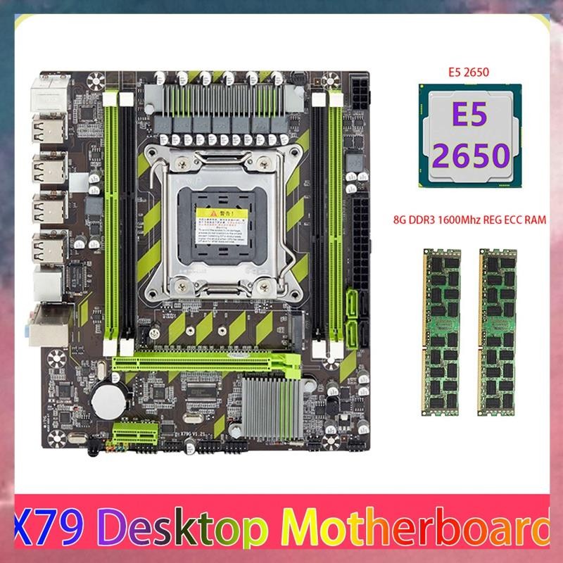X79 เมนบอร์ด + E5 2650 CPU + 2X8GB DDR3 1600Mhz REG ECC RAM หน่วย ...