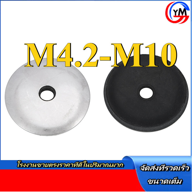 ปะเก็นคอมโพสิตสแตนเลส 304 (EPYMH-RM-TH) M4.2 M4.8/M5.5/M6.3/M8/M10 (YMH-RM-TH) | Shopee Thailand