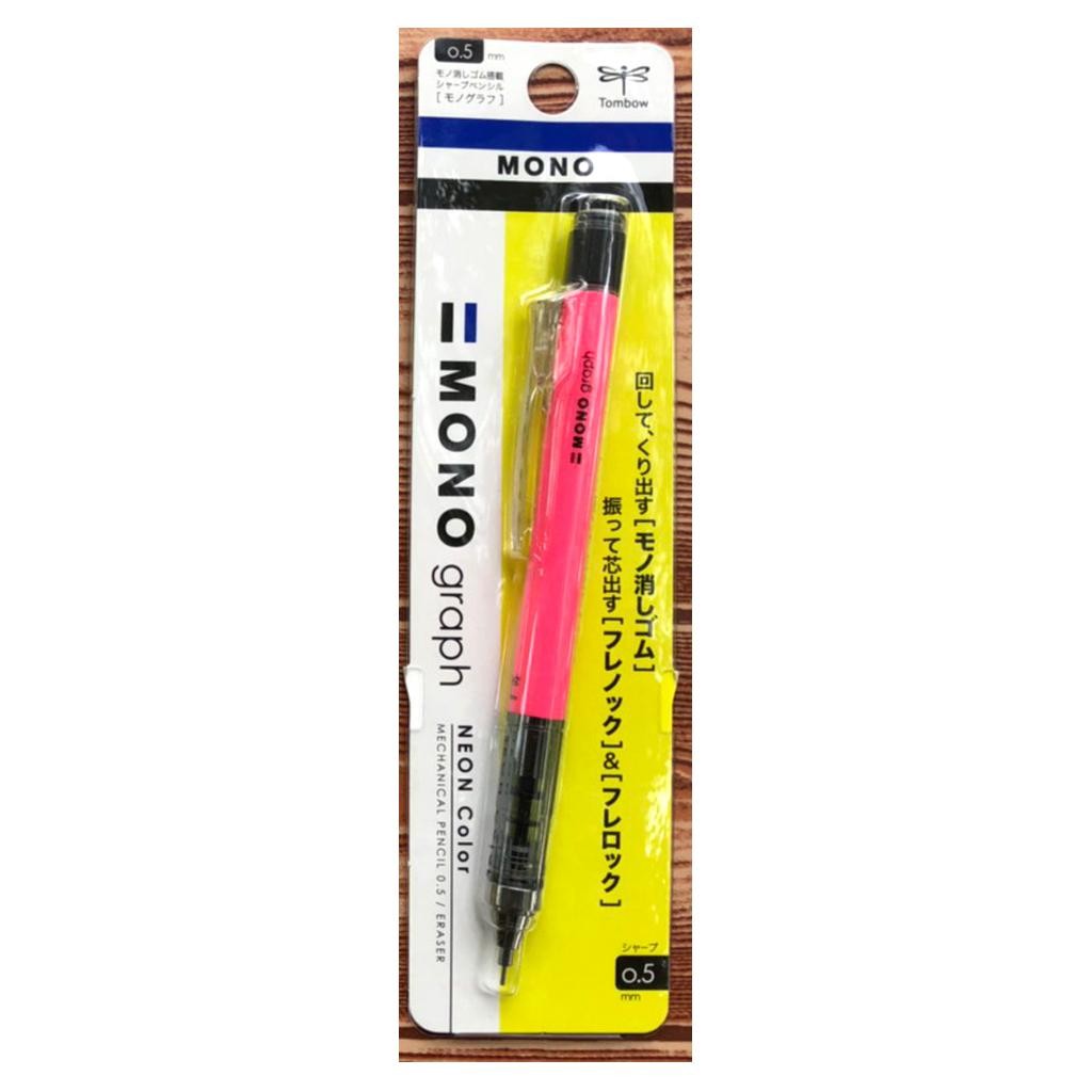 Tombow Mono Graph NEON ดินสอกด 2 ระบบ ทั้งเขย่า ทั้งกด 0.5 MM. | Shopee ...