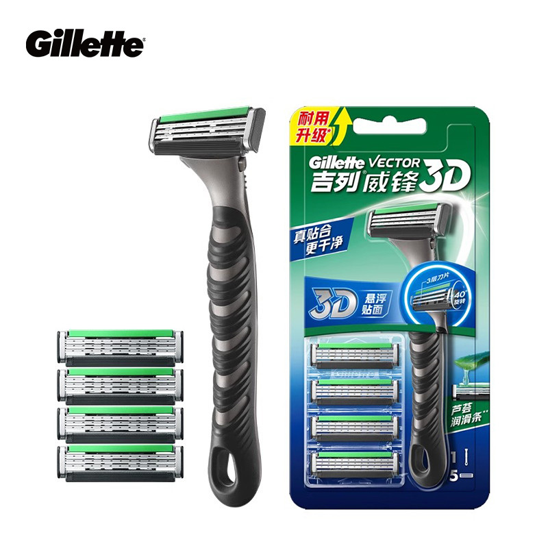 Gillette Vector 3D Razor ปรับปรุงความสะดวกสบาย | Shopee Thailand