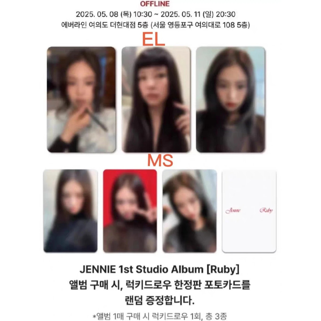 Jennie Photocard การ์ดอย่างเป็นทางการของแท้ Regular One ruby Album Kim ...