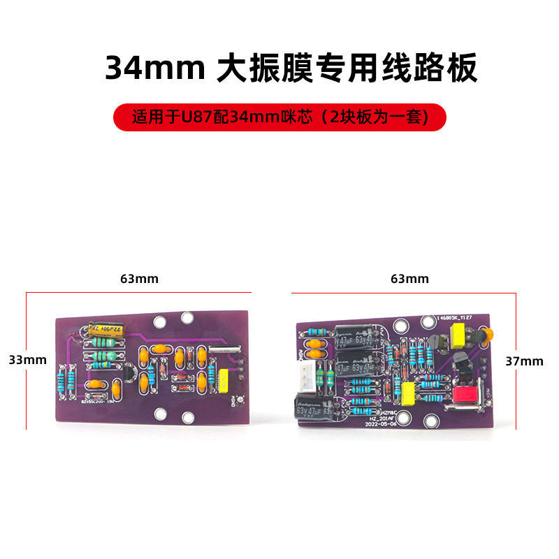 E300 BM-700 BM-800 คอนเดนเซอร์ไมโครโฟนแผงวงจรซ่อมแคปซูล 34 มม.ไดอะแฟรมไมโครโฟนไมโครโฟน EBWS ...