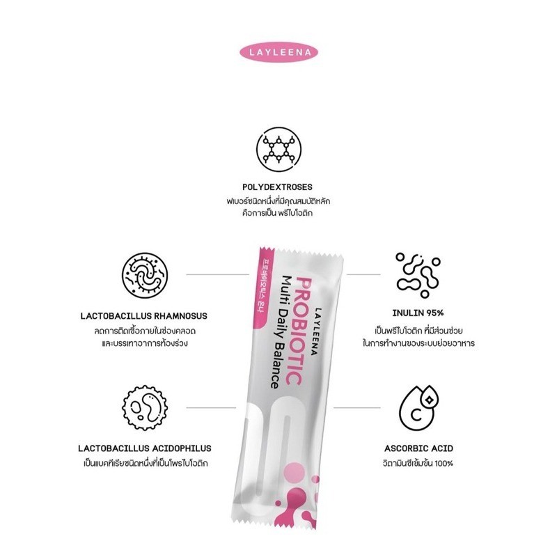 LAYLEENA กลูต้าพีช gluta peash กลูต้าเกาหลี อมชมพู เลย์ลีนา ผงชงมะเขือ ...