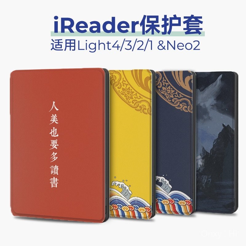 กระเป๋าอ่านหนังสือ IReader Light4 C/Light4/Light3/Light2 ขนาด 6 นิ้ว ...