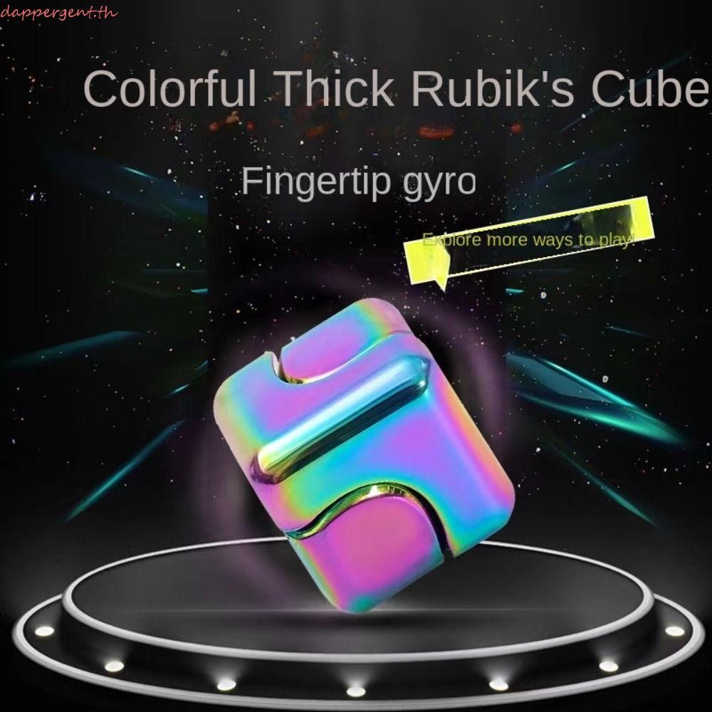 DAPPERGENT ปลายนิ้ว Gyroscope, ของเล่นพลิก Anti-Anxiety ของเล่นปลายนิ้ว, Vent ของเล่นโลหะ Cube ...