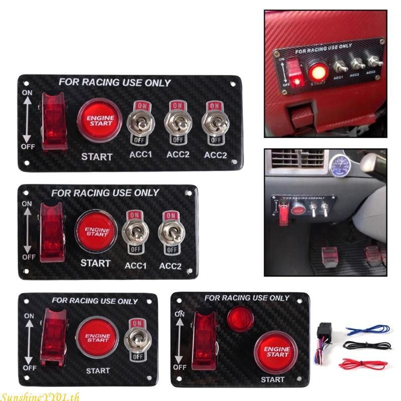 SUN Competitive รถสวิตช์จุดระเบิดแผงพร้อมรีเลย์สายไฟชุดปุ่มเริ่มต้น ...