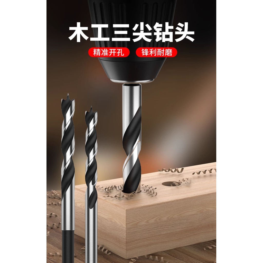 Pupai งานไม้เจาะบิตสามจุดเจาะ Twist เจาะ Hole เปิดสว่านไฟฟ้า Perforated ...