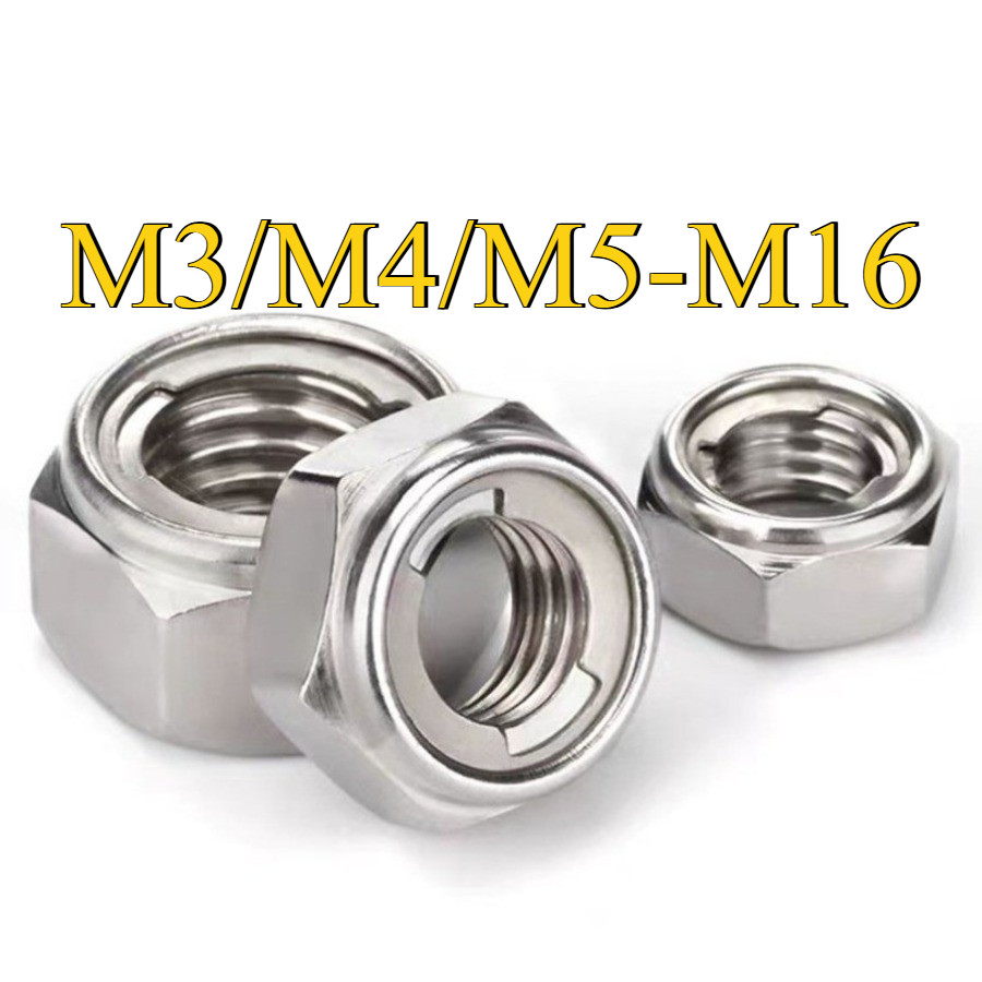 หัวน็อต ตัวเมีย ยูล็อคนัท กันคลาย ทนความร้อน สแตนเลส 304 / U-Lock Nut, SUS304 M3/M4/M5-M16 (BY ...