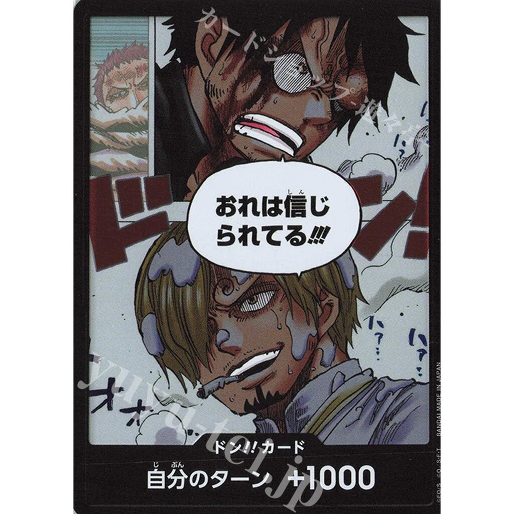 One Piece card [DON] OP011 | Shopee Thailand