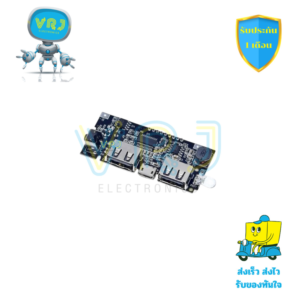 Broad H913-L V1.0 แผงวงจรป้องกันและชาร์จแผงโซลาเซลล์ USB คู่ 5V 2.4A ...