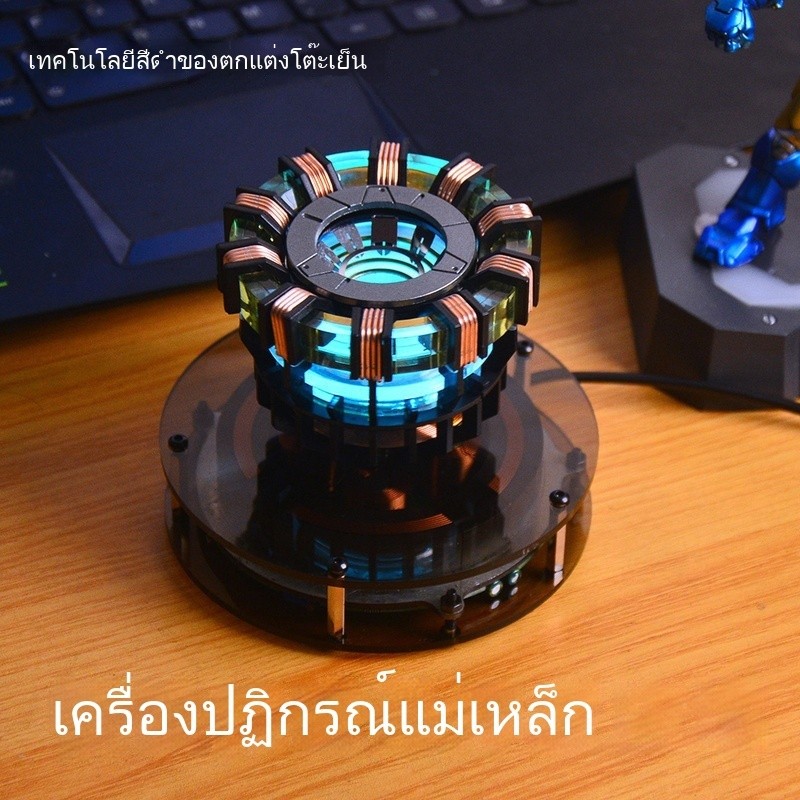 Maglev Iron Man Reactor ทำด้วยมือ Iron Man Blind Box เครื่องประดับ ...