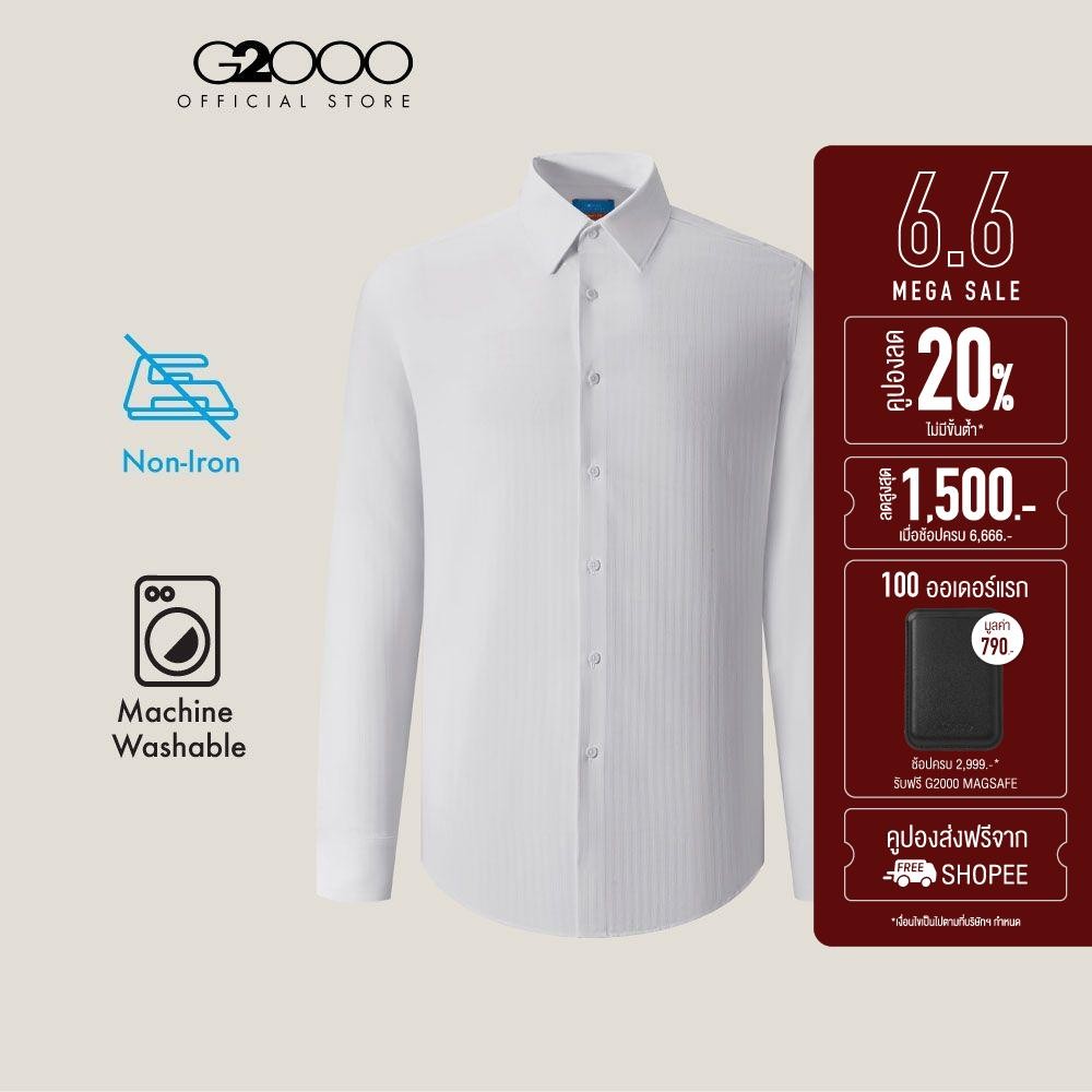G2000 เสื้อเชิ้ตแขนยาวแบบทางการสำหรับผู้ชาย ทรง Smart Fit รุ่น 5112352200 WHITE | Shopee Thailand