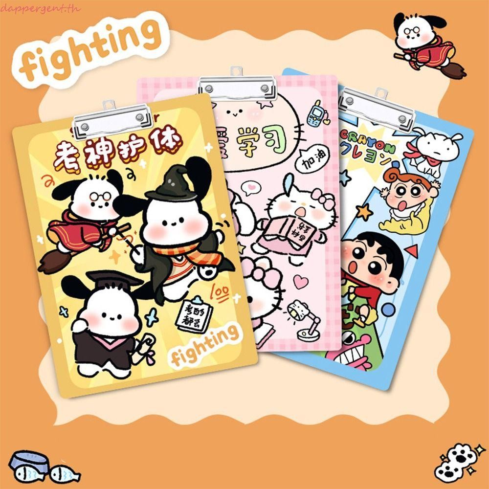 DAPPERGENT แฟ้มอนิเมะ, ที่เก็บแฟ้มโฟลเดอร์คลิปบอร์ด A4 ที่ดูดี, เอกสารการ์ตูน Kuromi Melody ...