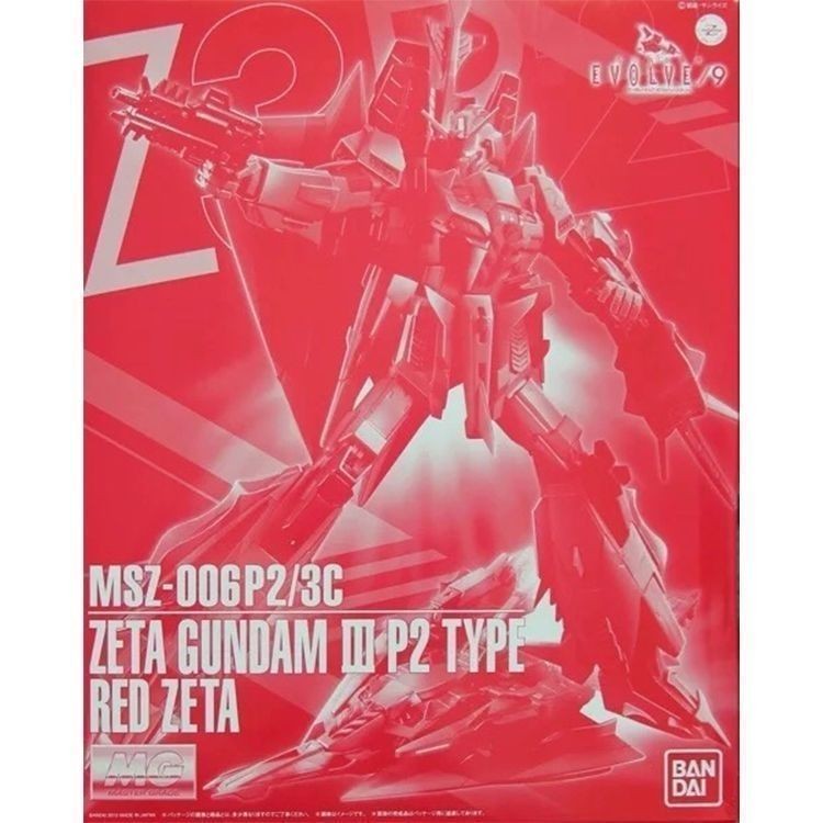ชุดโมเดล Bandai PB Limited MG 1/100 Zeta Gundam Unit-3 P2 Type Red ...