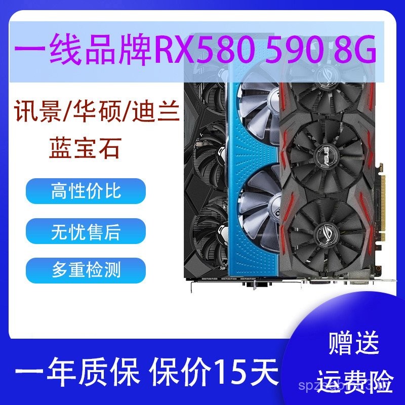 บัตรกราฟิกเกม XFX Sapphire RX590 580 8G อิสระ XFX RX580 8G กำลังเต็ม | Shopee Thailand