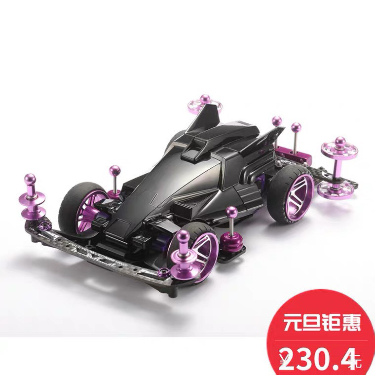 Mini 4wd tamiya tamiya mini 4wd แท้ ชุดประกอบ Tamiya Mini 4WD ของแท้ ...