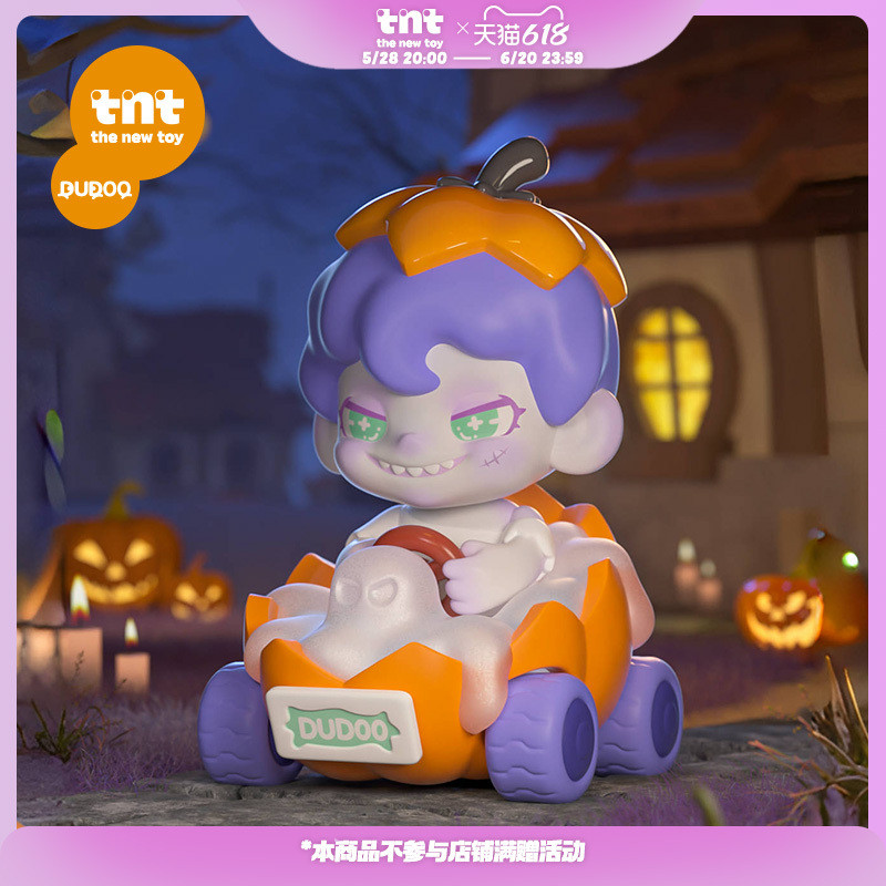 [tnt] DUDOO Fast Ghost สินค้าใหม่ที่แตกต่างกันสีลิฟท์รูปอินเทรนด์เล่น ...