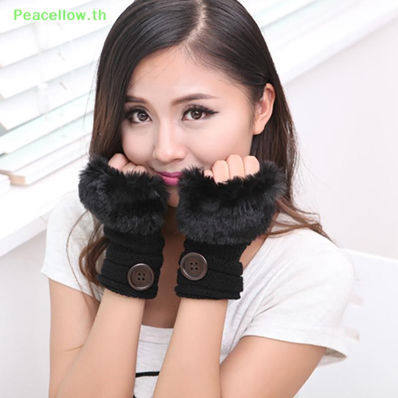 Peacelow ถุงมือสไตล์บาร์ ฤดูหนาวและใบไม้ร่วง ปุ่มถัก มีฟังก์ชัน warm ...