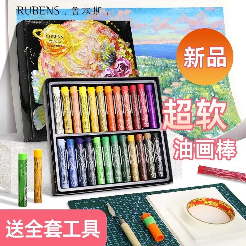 2025 สไตล์ใหม่ Rubens Oil Pastel 48 สีชุด Super Soft Heavy Color ...