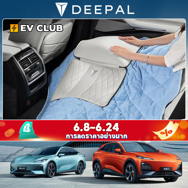 2025 สินค้าใหม่ DEEPAL S07/L07/E07 เครื่องปรับอากาศผ้านวมหมอนผ้านวม SL03 หมอนผ้านวม Dual-ใช้หมอน ...