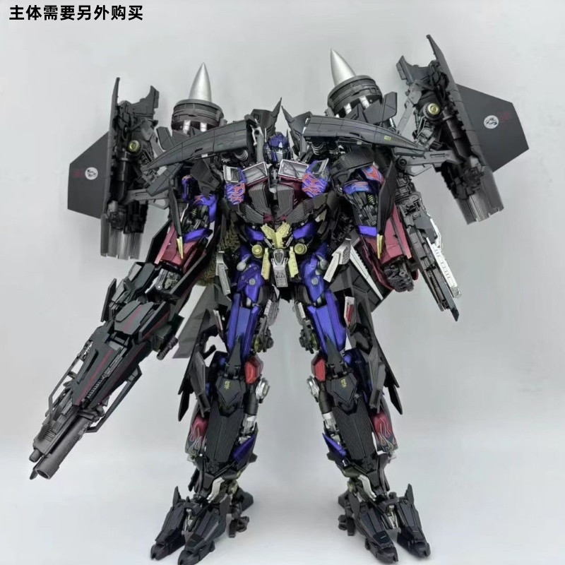 ชุดอุปกรณ์เสริม Optimus Prime ME-003 ชุดอุปกรณ์รวม MC-003 Revenge ...