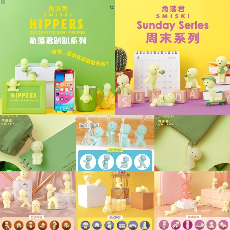[ของแท้] SMISKI Corner Jun Weekend Party Series รุ่นที่สองรุ่นที่สามรูป ...