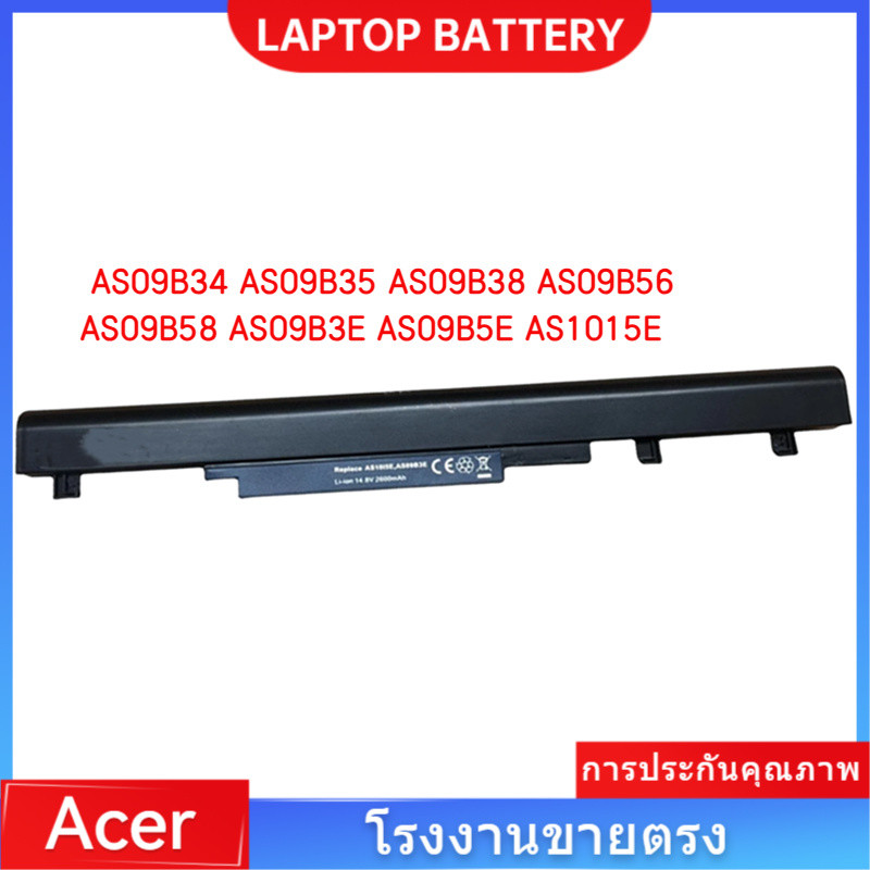 📢แบตเตอรี่แล็ปท็อป สำหรับ ACER P633 3935 8481 8372T 8372G AS09B3E ...