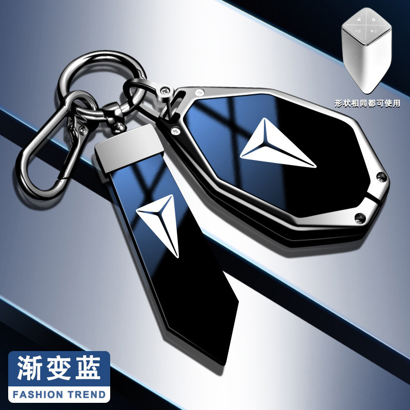 ของแต่งรถยนต์ สําหรับ Changan ปลอกกุญแจรถ deepal S05 L07 SL03 s7 2023 g318 s7 s07 เคสกุญแจรถยนต์ ...