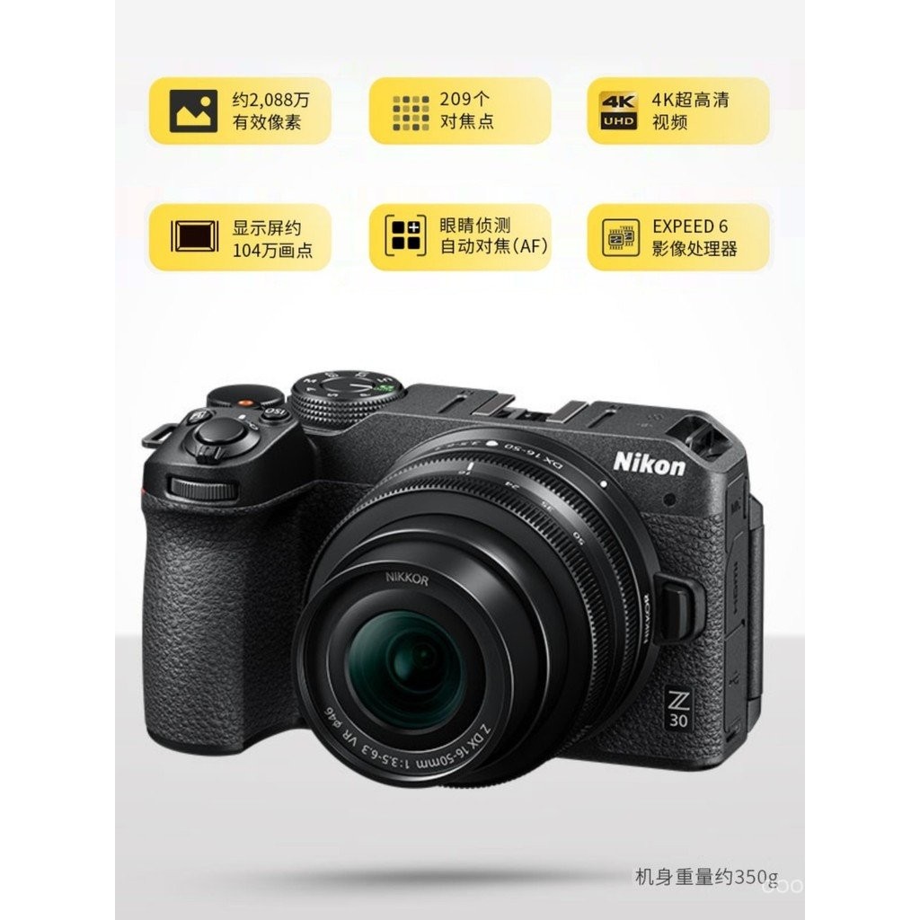 กล้องดิจิตอลระดับเริ่มต้น Nikon Z30 สตรีมมิ่งสด 4K ระบบกันสั่น Mirrorless Z50 Z5 Mirrorless ...